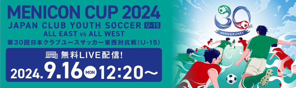 MELS MEMBERS ROOM NEWS